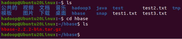 HBase2.2.2安装配置_hbase2.2.2安装和编程实践指南-CSDN博客