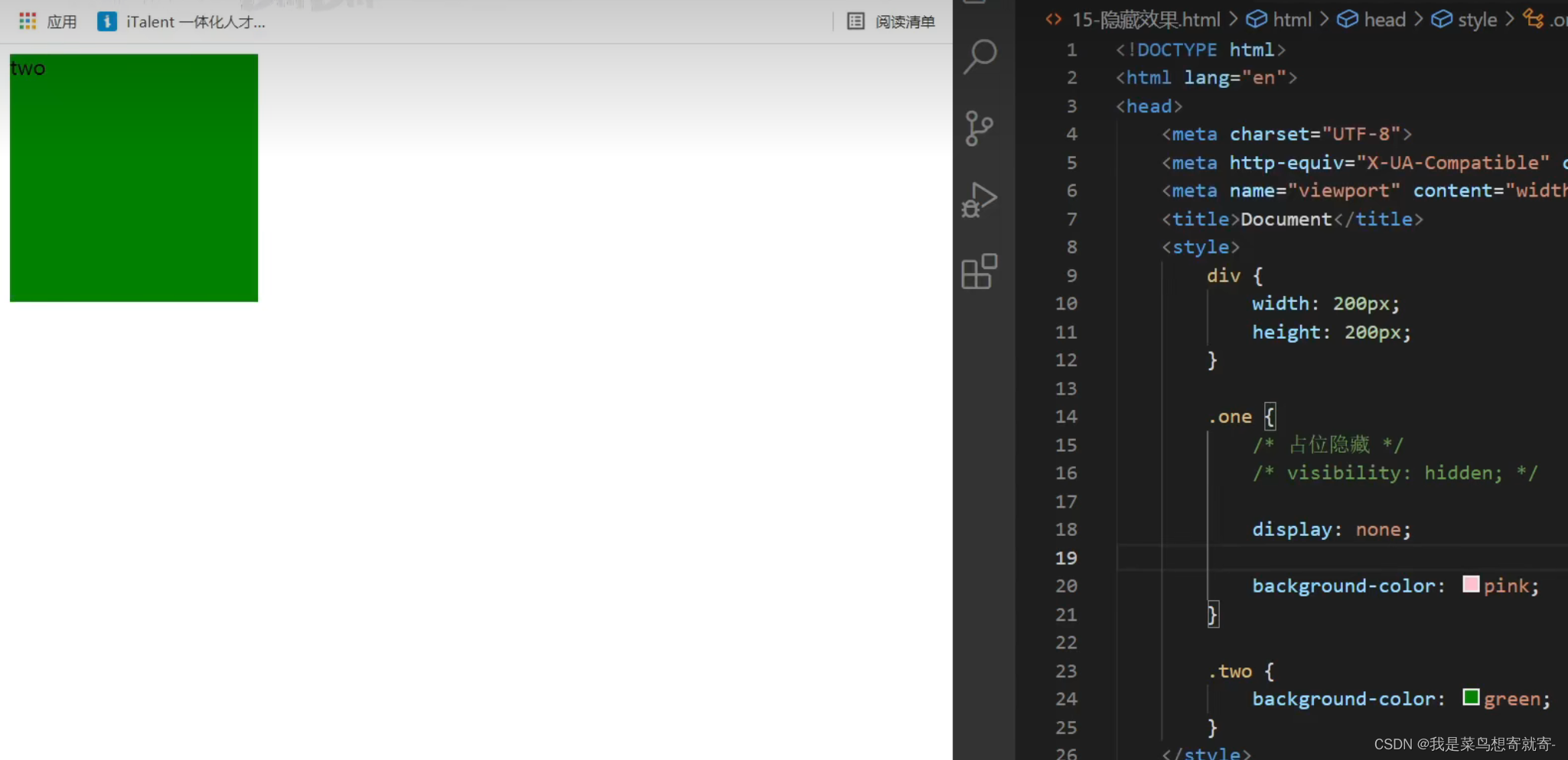 Css 装饰css装饰 Csdn博客