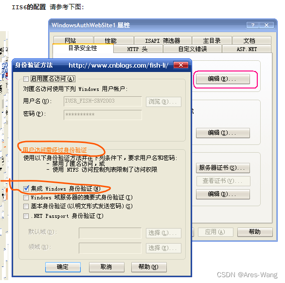 ASP.NET window身份验证，关于浏览器的登录对话框问题_internet explorer 必须把所请求的 url 视为 intranet(本地)。-CSDN博客