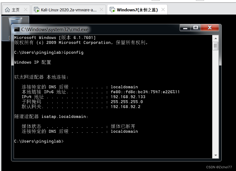 【DeepExploit】基于Metasploit的自动渗透工具在Kali中详细运行教程-CSDN博客