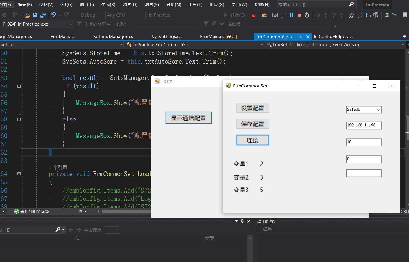 使用S7.net读取西门子1500PLC_siemenss7net.readstring-CSDN博客