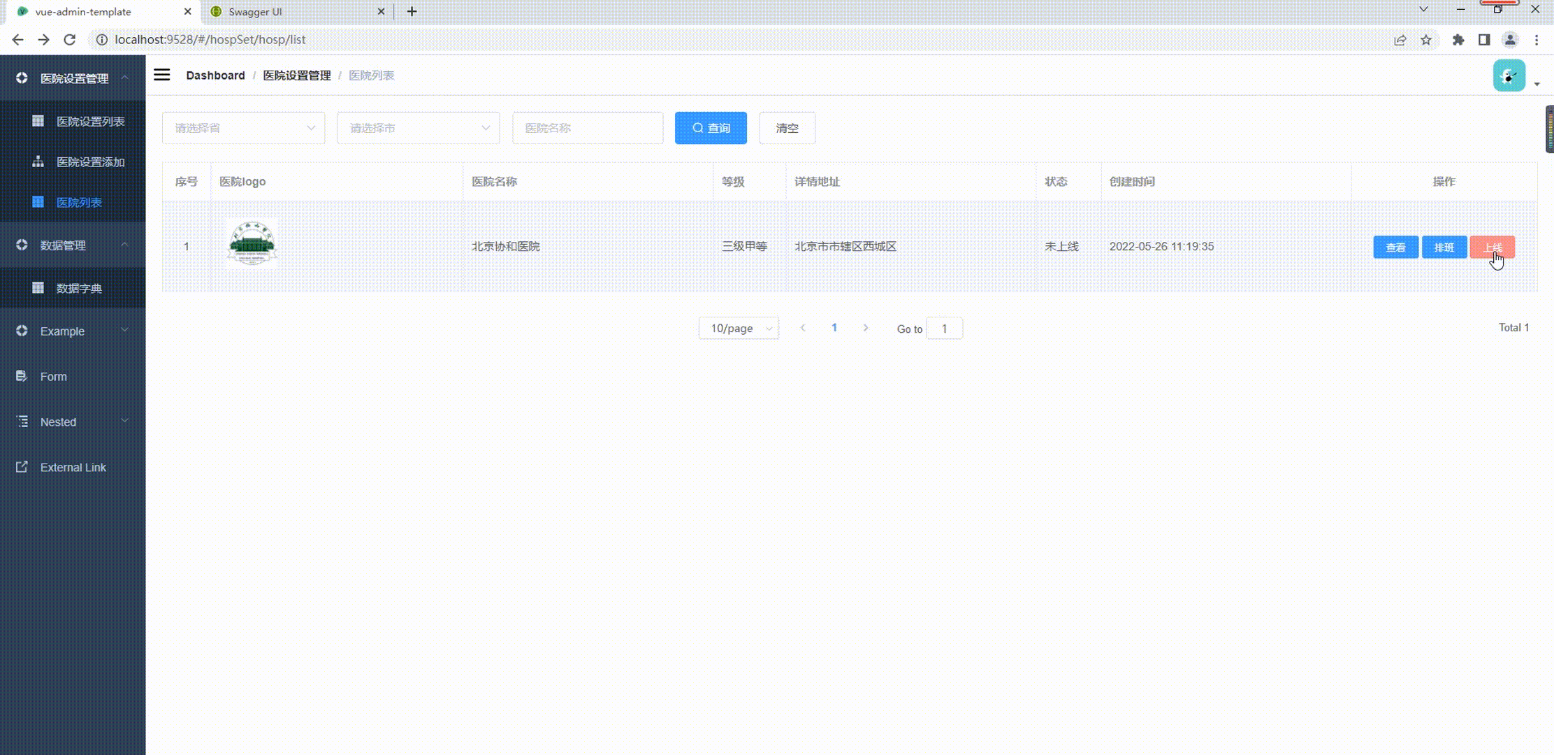 尚医通项目81-100：医院管理_class com.alibaba.fastjson2.jsonobject cannot be c-CSDN博客