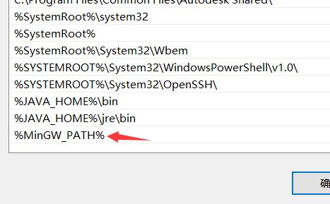 Windows下使用MinGW GCC来配置环境变量_mingw配置环境变量-CSDN博客