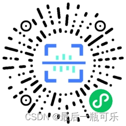 uni-app实现扫码的几种方式_uniapp scancode-CSDN博客