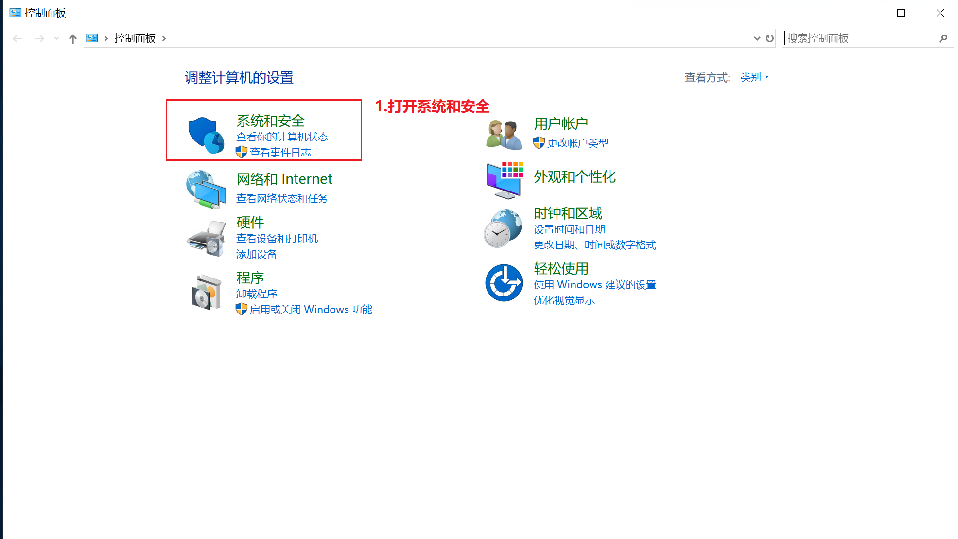 Mongodb在windows Sever2019开启远程windows Server2019开启远程端口 Csdn博客 