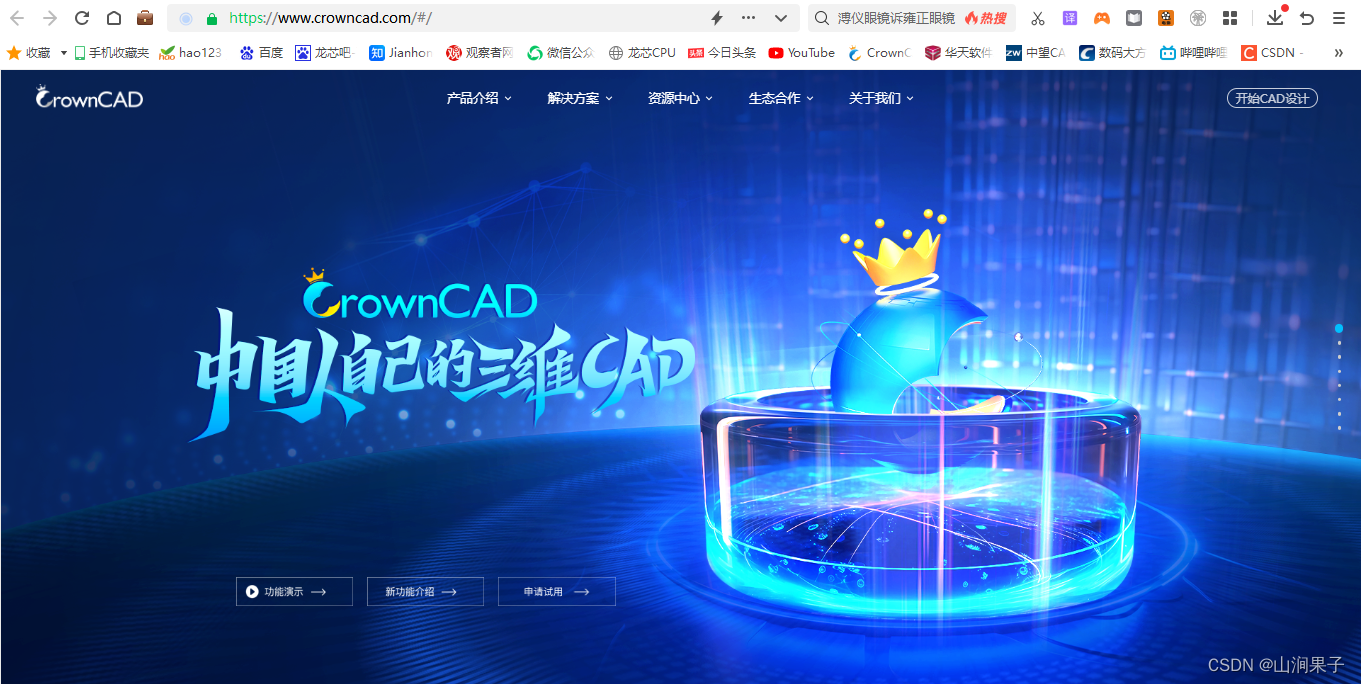 CrownCAD2023 界面样式：Ribbon样式-CSDN博客