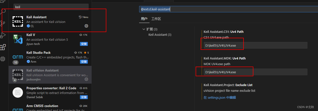 vscode配置keil5，编译失败，显示系统找不到指定的路径_vscode编译keil5失败-CSDN博客