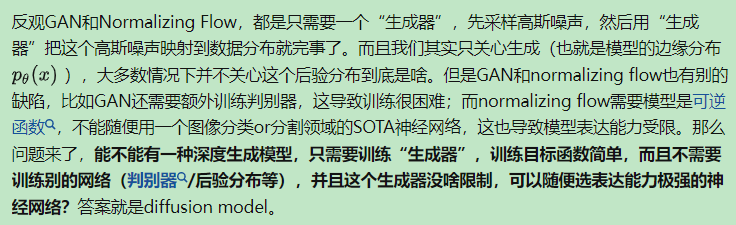 AE/VAE/DDPM对比分析_vae unet-CSDN博客