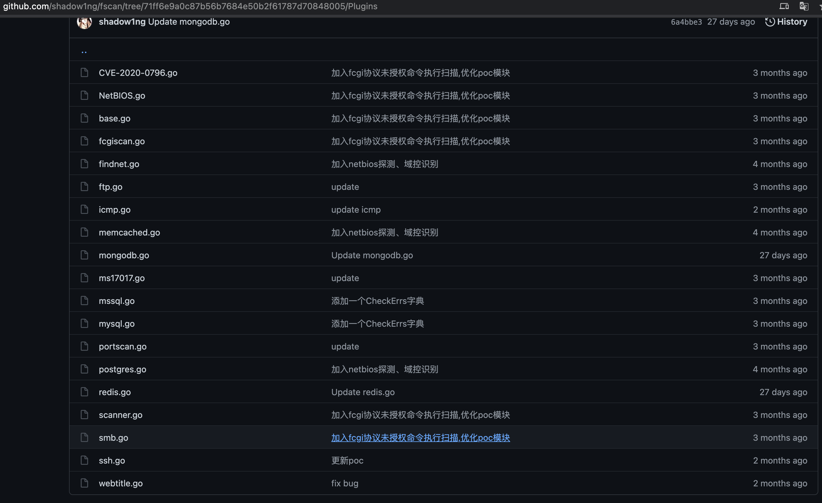 FSCAN架构以及代码分析_fscan扫描结果分析-CSDN博客