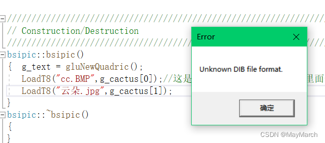 函数LoadT8（）报错“Unknown DIB file format”-CSDN博客
