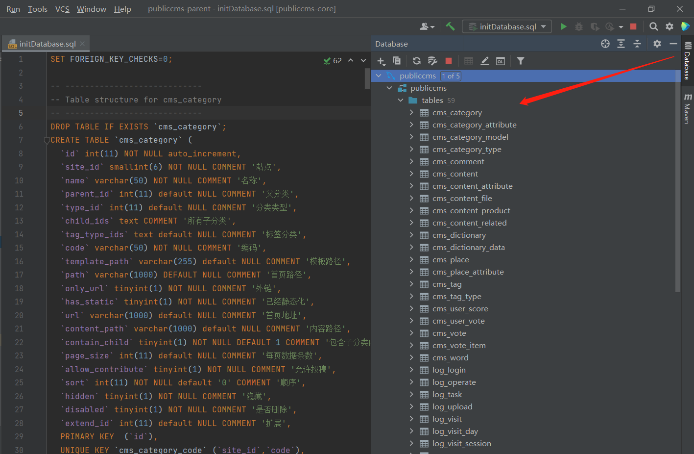 PublicCMS开源CMS系统的部署与安全测试_publiccms在idea运行步骤-CSDN博客