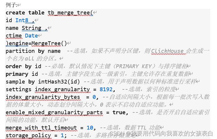 Clickhouse分享_ru.yandex.clickhouse-CSDN博客