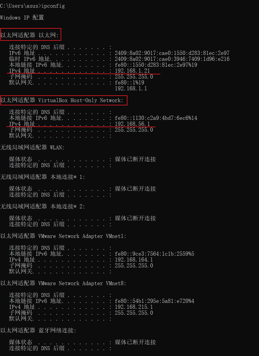 Vagrant+Virtual Box 配置虚拟机 IP地址_配置vagrant时ip地址-CSDN博客