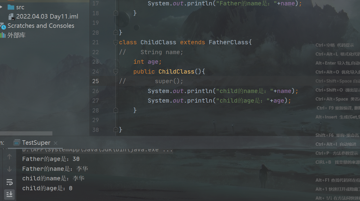 Java中的继承详解：instanceof Override final toString 组合_overrides java.lang.object.tostring-CSDN博客