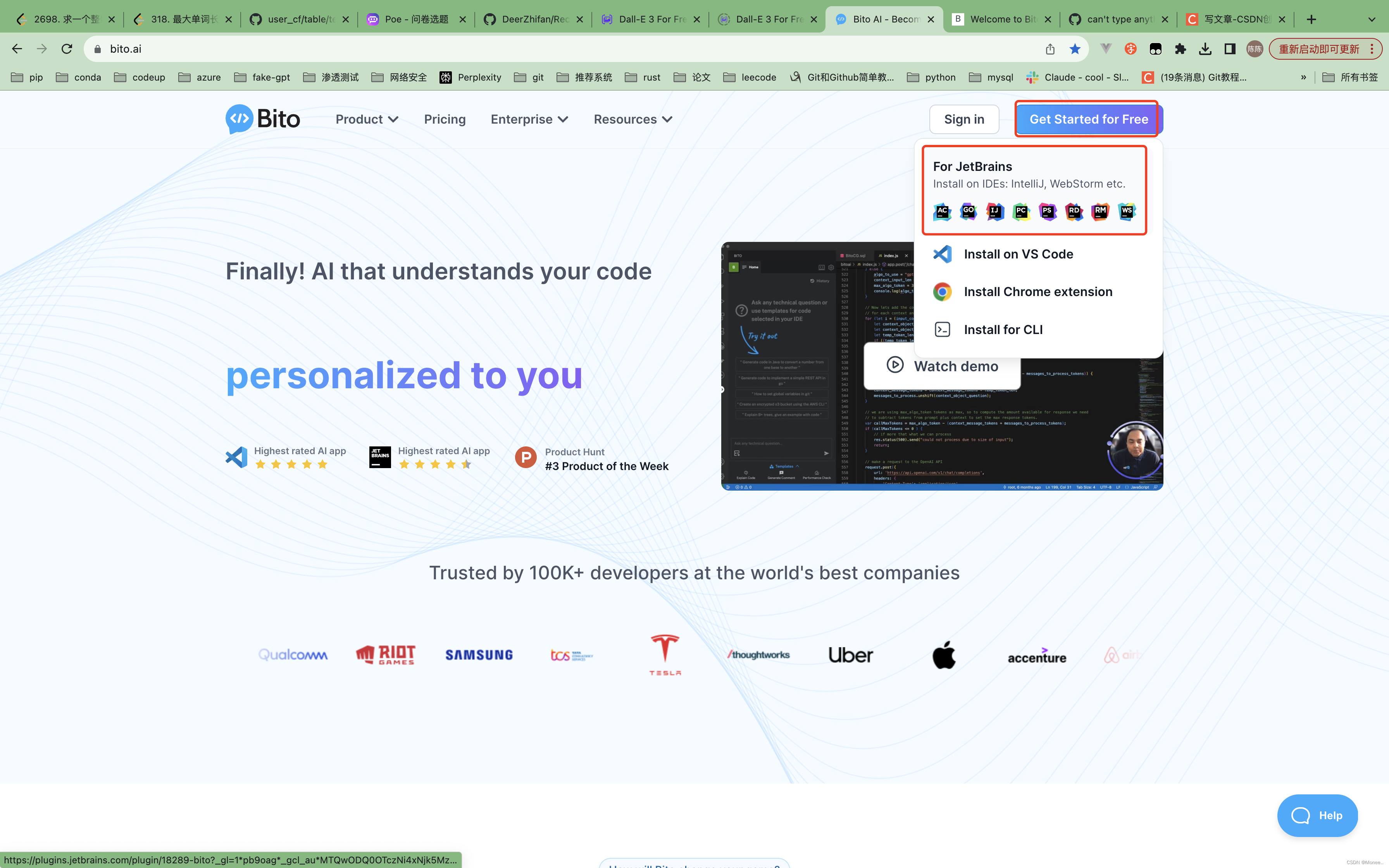 【bito ai】安装教程&安装后输入不了任何字符（已解决）_bito页面打不了字-CSDN博客