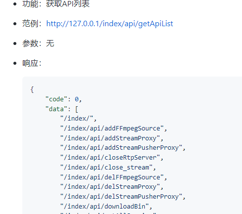 ZLMediaKit源码阅读：Http接口分析_zlmediakit secret-CSDN博客