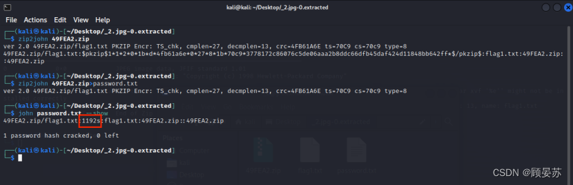 【PolarCTF】三段密码_polar ctf显而易见的密码-CSDN博客