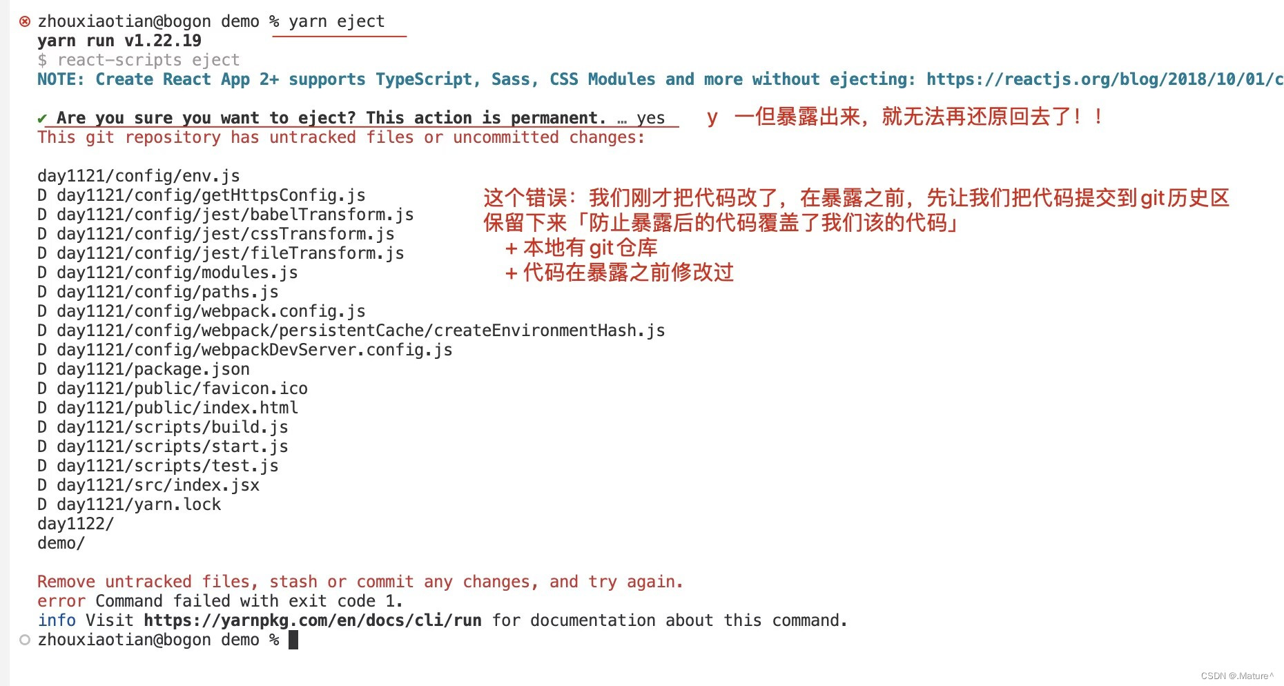 React Create React App脚手架mature的博客 Csdn博客