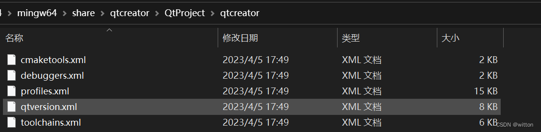 解决QT：may not produce code compatible with the Qt version_qt 错误 compilers produce code-CSDN博客