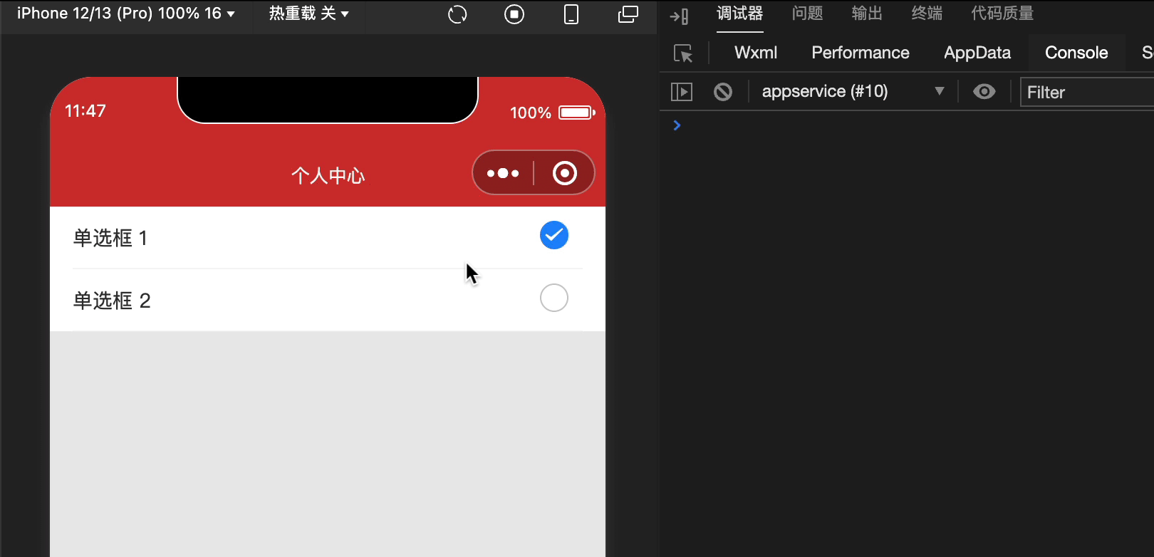 【小程序】Vant-Weapp Radio单选框组件无法触发bind:Change事件_radio与 cell 组件一起使用-CSDN博客