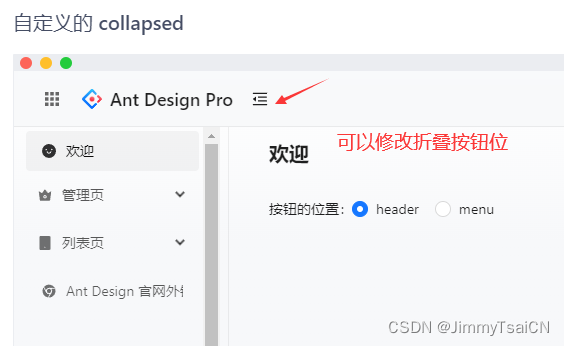 零、Ant Design Pro 开始_ant design pro 默认登录密码-CSDN博客