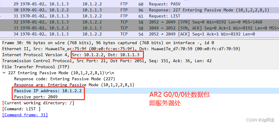 FTP工作原理及过程_ftp交互流程-CSDN博客