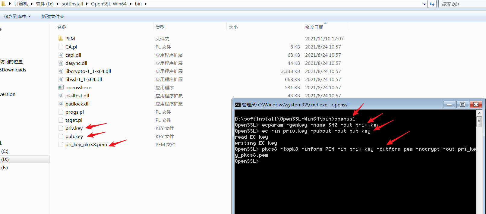 OpenSSL生成 SM2公私钥_sm2 ssh生成-CSDN博客