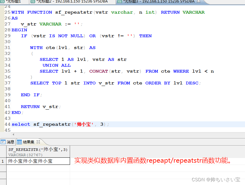 故障008：CTE混合插入迁移改写_达梦 with recursive-CSDN博客