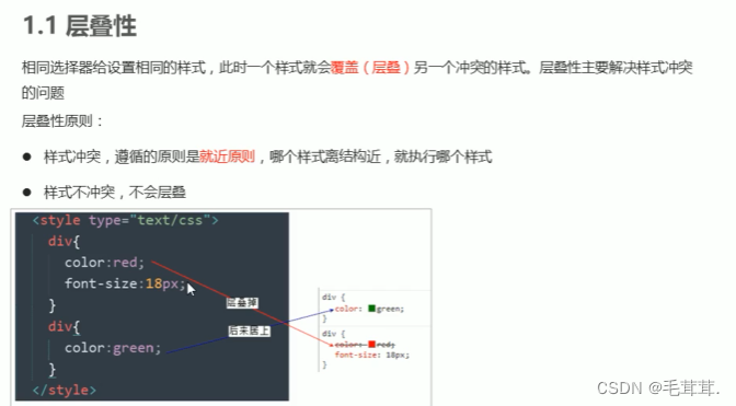 HTML CSS 知识点总结_鼠标hover img变团-CSDN博客