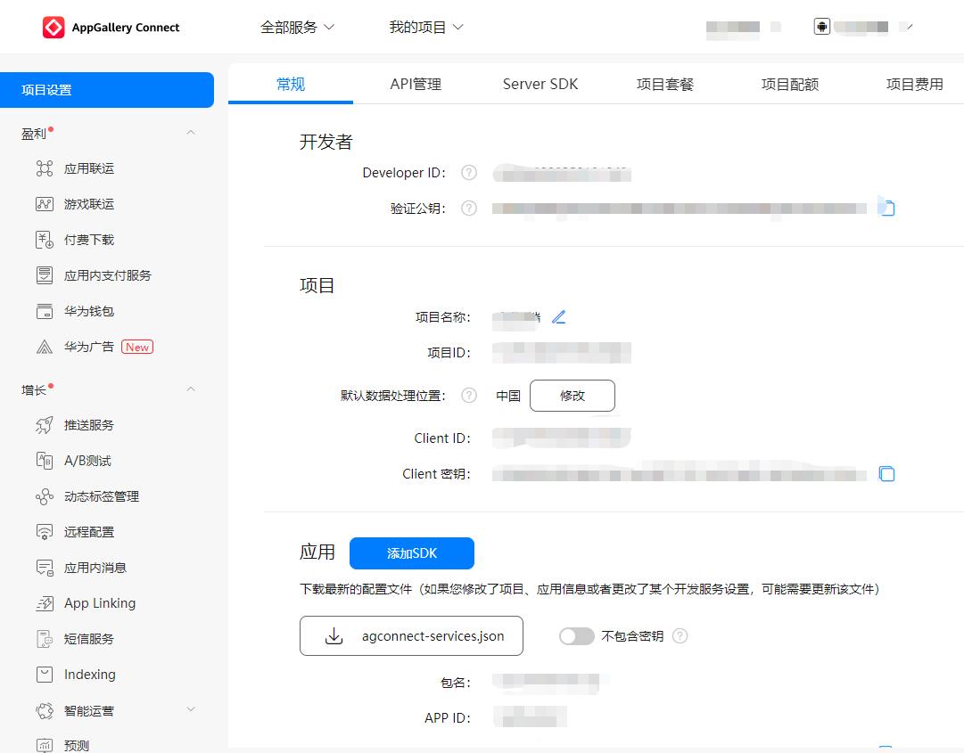 傻瓜教程：手把手教你uniapp 如何打通消息推送-华为_uniapp 消息推送-CSDN博客