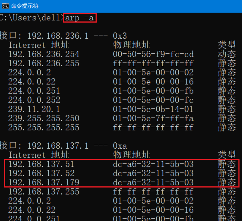 树莓派4B 4G从烧录系统到无屏幕配置ssh和静态IP_4g sim 卡如何ssh-CSDN博客