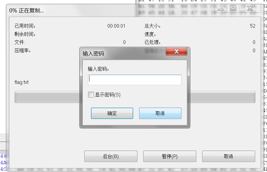 20220209-CTF-MISC-BUUCTF-修改图片宽高--ARCHPR工具的使用_ctf 修改图片高度 软件-CSDN博客
