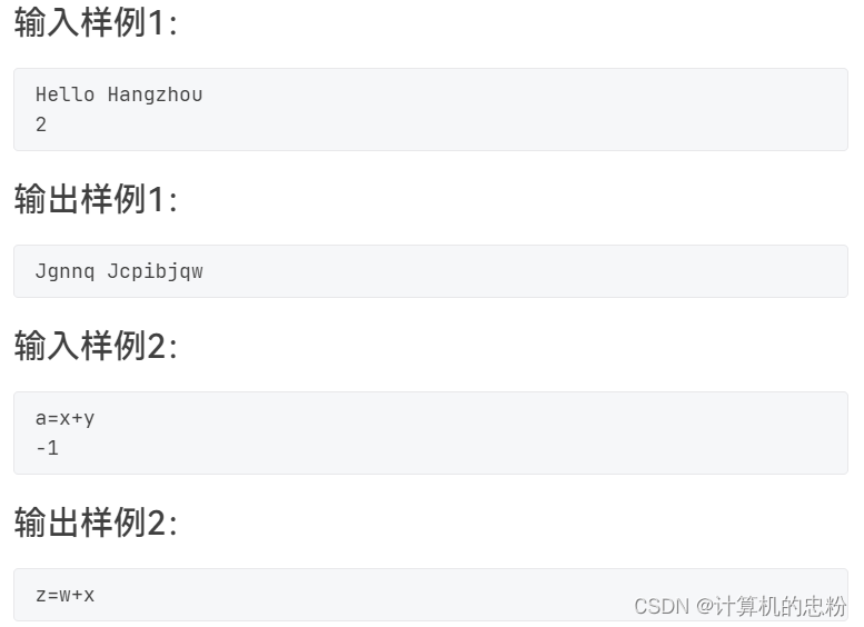 电码加密的应用_其中 pstr 和 n 都是用户传入的参数。 pstr 指向要加密的字符串; n 的范围不超过-CSDN博客