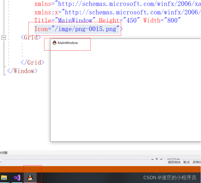 Xaml的window窗体样式xaml Windowstyle Csdn博客