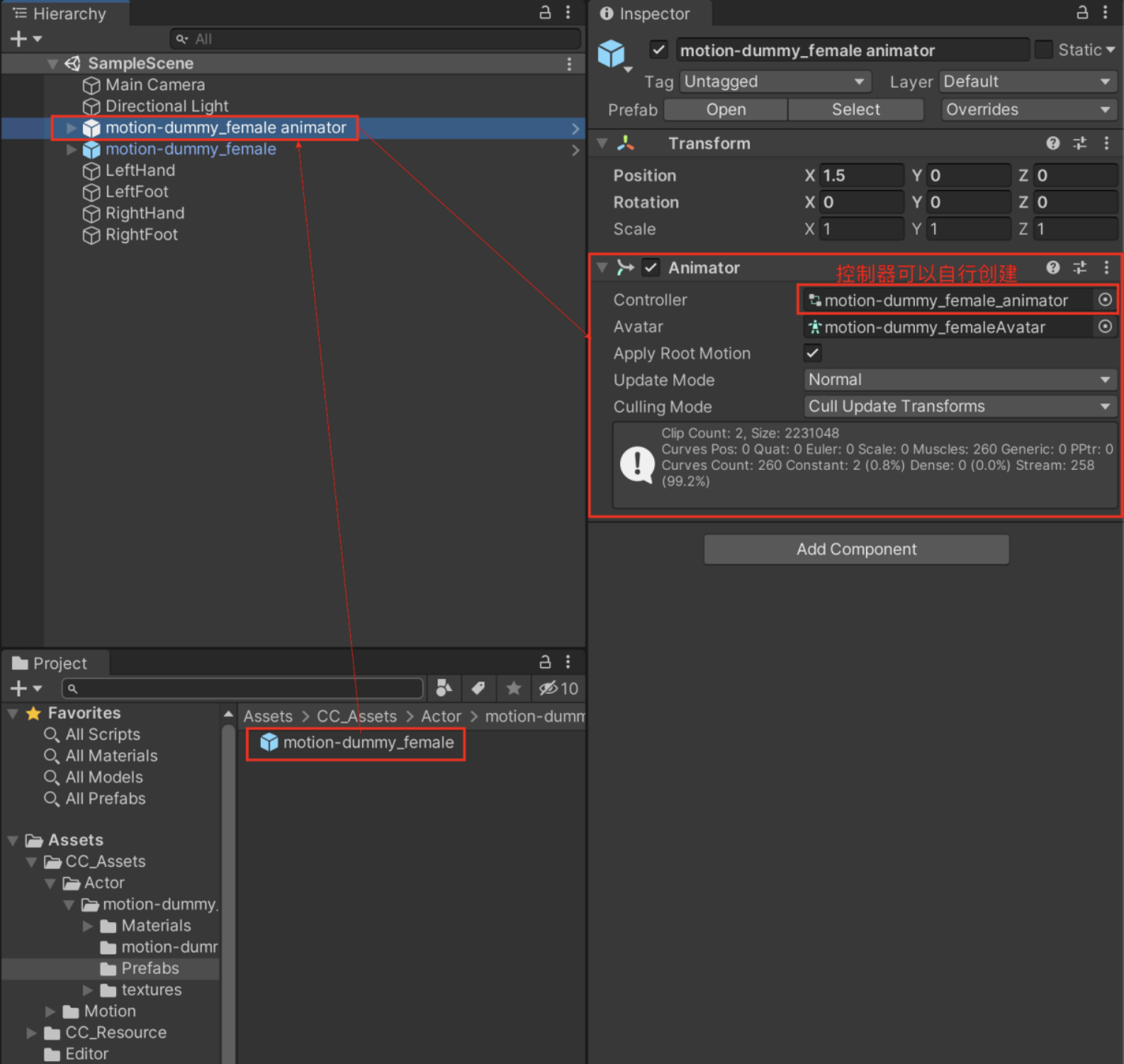 Unity（三十七）：3D模型动画、脚本控制模型骨骼IK动画_actorcore-CSDN博客