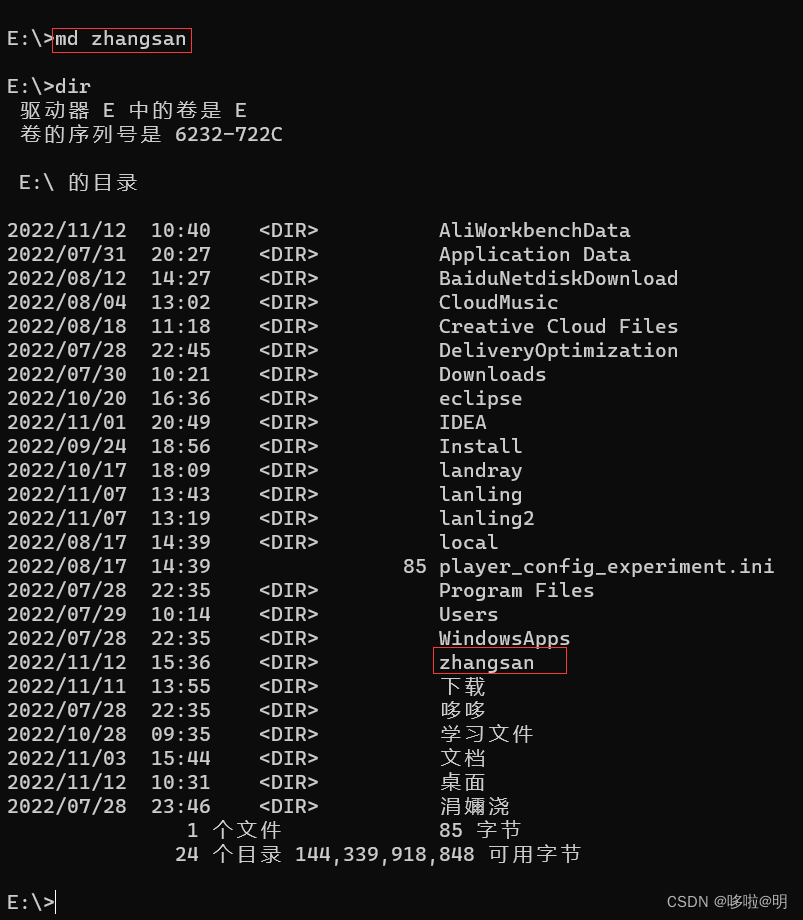 常用cmd命令_cmd回车键符号-CSDN博客 常用cmd命令_cmd回车键符号-CSDN博客