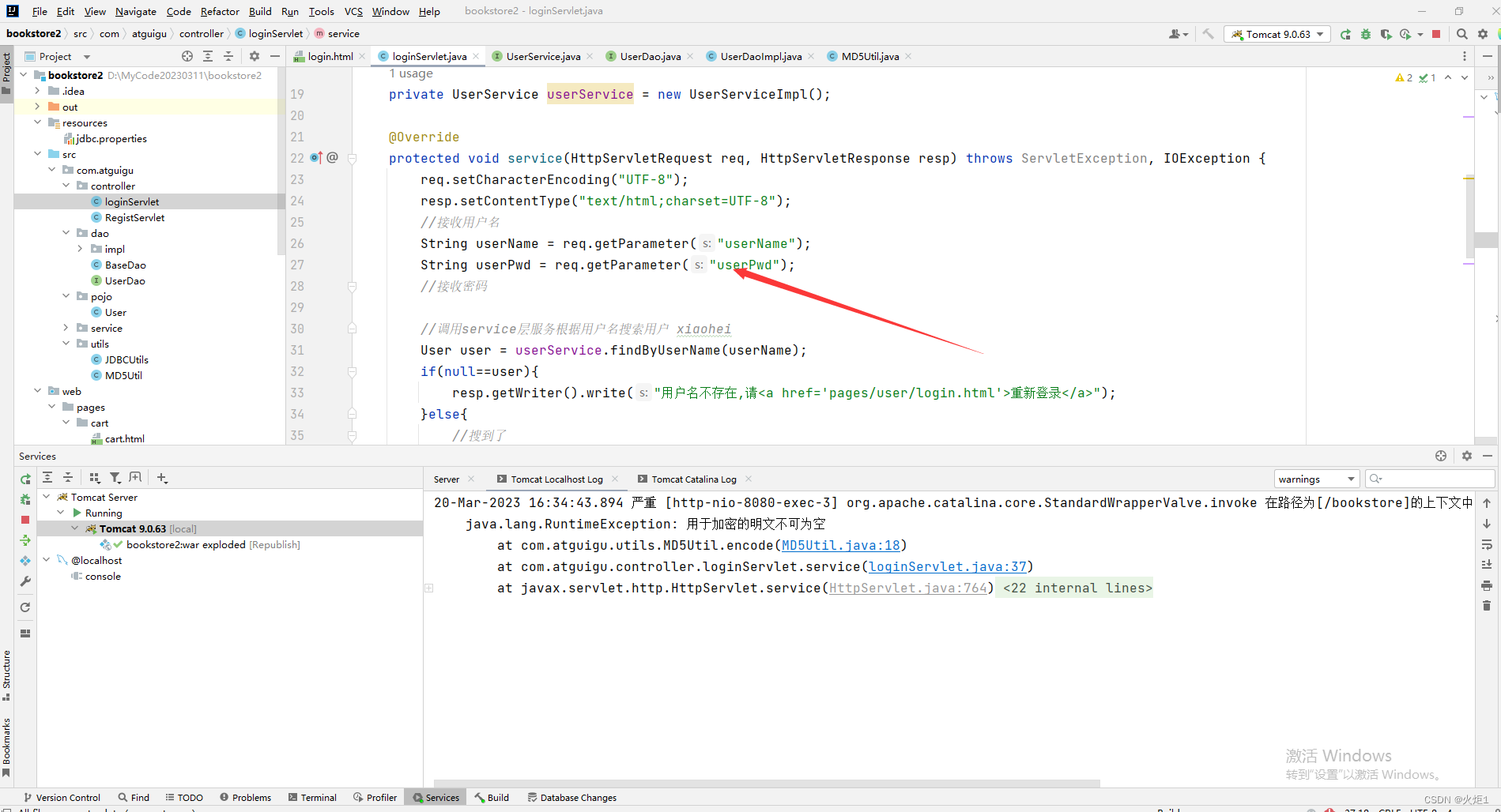 前后端实现网站登录注册功能_实现前后端交互登录注册-CSDN博客