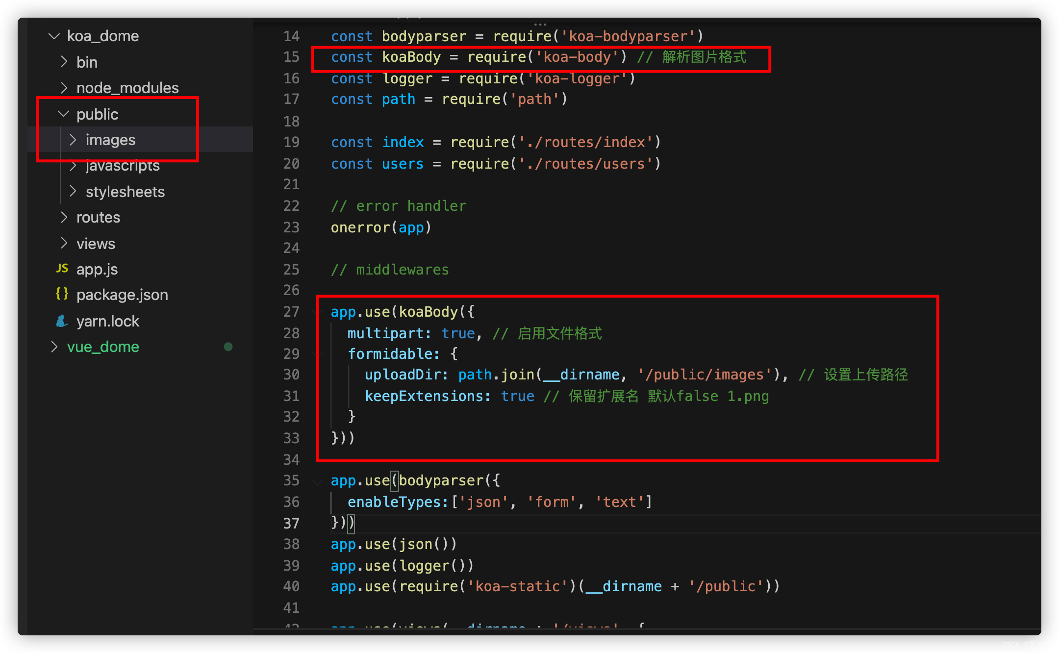 koa-body 本地图片上传_koa上传图片-CSDN博客