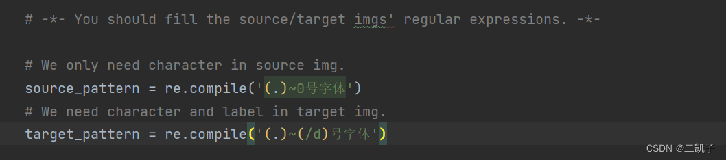 zi2zi_二凯子的博客-CSDN博客
