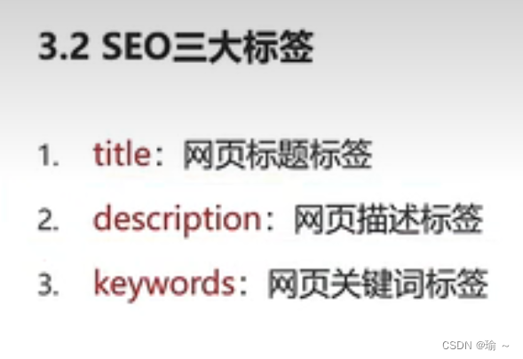 Day08（2）补充-CSDN博客