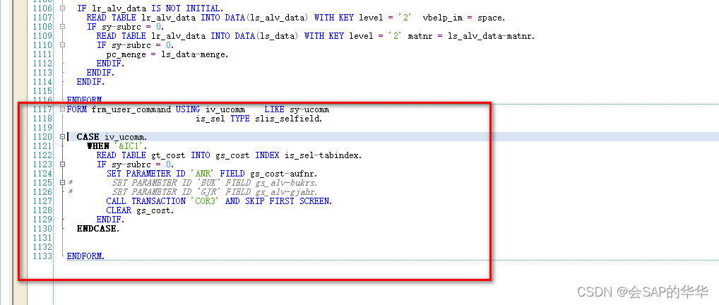 SAP ABAP ALV实现跳转代码实例_sap alv跳转-CSDN博客