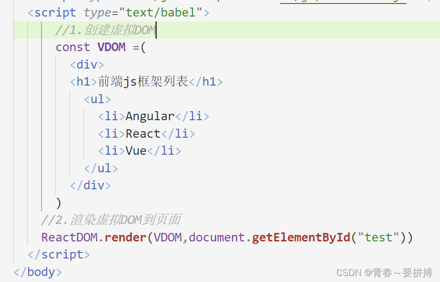 React_react中使用 报错-CSDN博客