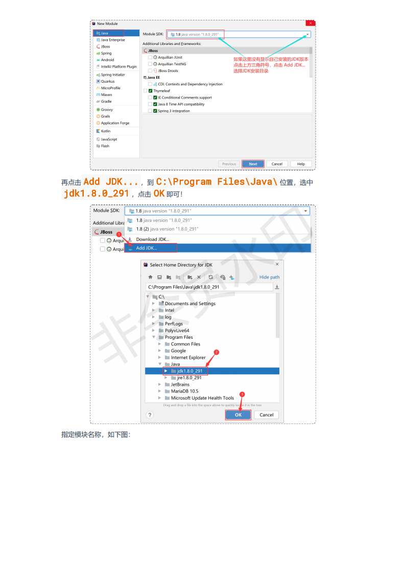 Java-Level1-day01:JDK&IDEA环境搭建；helloworld工程创建；注释 标识符 关键字；数据类型；变量；-CSDN博客