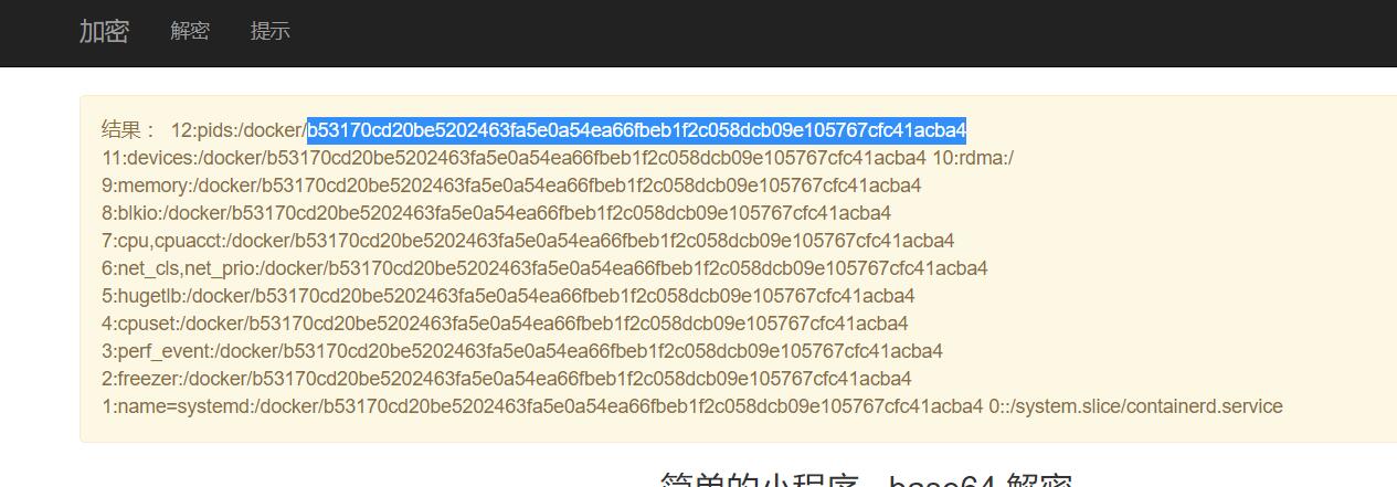 [GYCTF2020]FlaskApp--Flask Debug PIN_ctf flask debug pin-CSDN博客