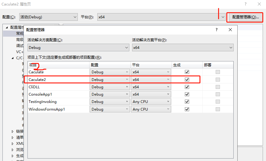 使用CLR项目进行C#调用C++_vs2019如何设置clr-CSDN博客