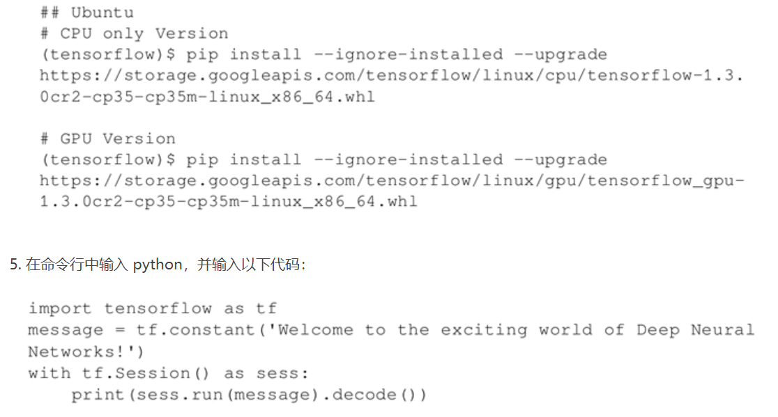 TensorFlow1安装和下载（超详细）_tensorflow1下载-CSDN博客
