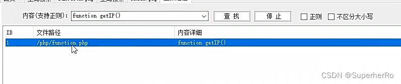 代码审计-PHP项目&MVC注入&CNVD拿1day&SQL监控&动态调试_第81天: 代码审计-php 项目&mvc 注入&cnvd 拿 1day&sql监控&动态调试-CSDN博客