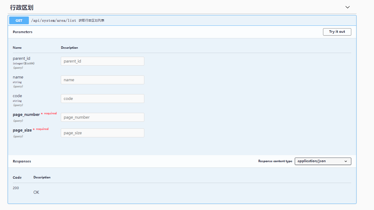Python 异步框架---Sanic_python sanic-CSDN博客