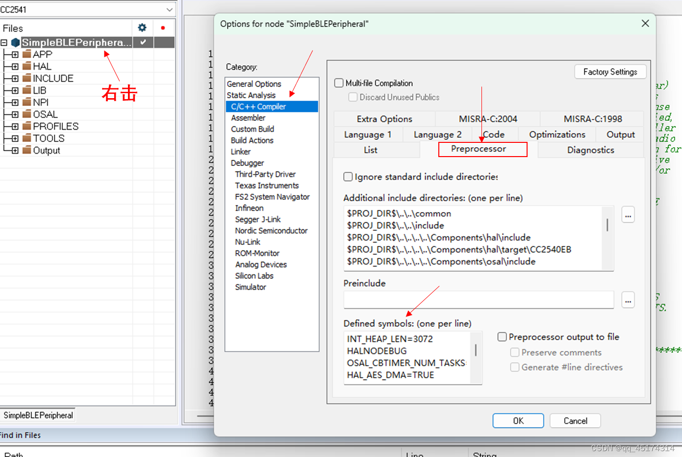 IAR设置添加宏定义_iar宏定义-CSDN博客